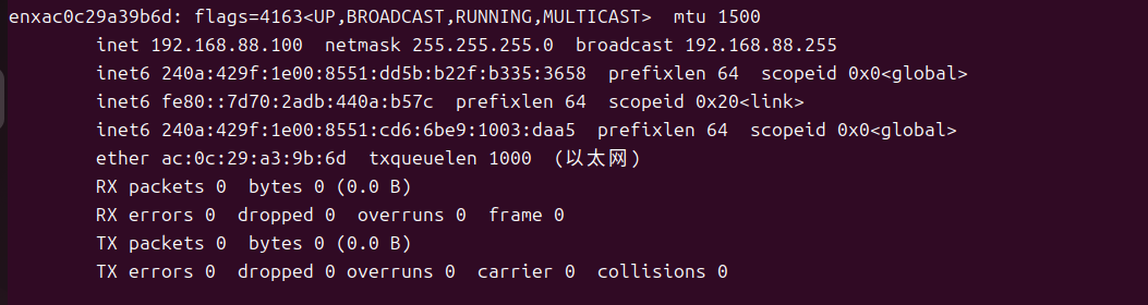 asr:linux:ecm [域格资料中心]